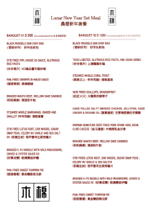 MuMian Dining - Lunar New Year Menu - Darling Quarter